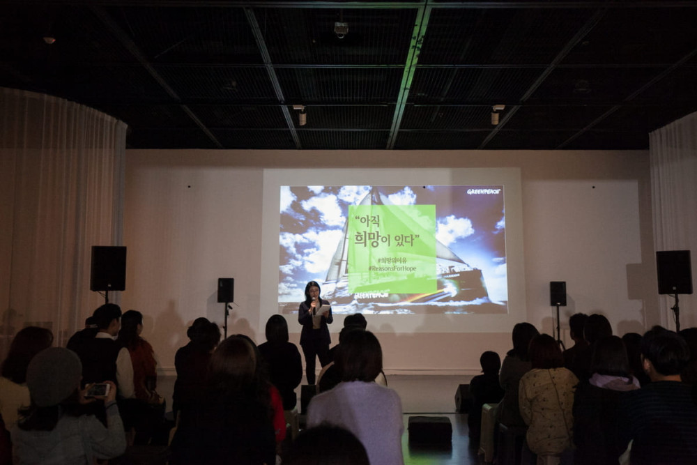 Eu Zên Opening Performance, Hip Hop Talk Concert on Climate Change ...